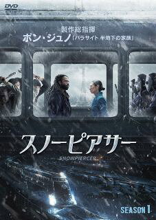 ポン・ジュノ監督が制作総指揮を務め、自身のヒット映画をドラマ・シリーズ化したSFミステリー。地球が凍結した近未来、管理社会化された列車内で暮らす生存者たちの闘いを描く。主演にジェニファー・コネリー。【品番】　ADX-1256S【JAN】　4...