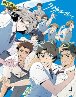 バドミントン部の青春を描いたアニメ。スマッシュの初速が400キロを超える世界最速のスポーツに魅入られた高校生たちが、仲間とぶつかりあい、家族に支えられながら切磋琢磨し、音速の羽根に乗せて青春を駆け抜ける。声の出演は花江夏樹、谷山紀章ほか。【...