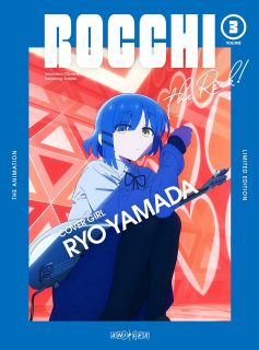 はまじあきの原作をアニメ化。陰キャ少女の"ぼっちちゃん"こと後藤ひとりが、バンド活動に憧れ、ギターを弾きまくるも、友達もできないまま高校生に。ひきこもり寸前のある日"結束バンド"のドラマーに声をかけられたことで、日常が少しずつ変わっていく。...