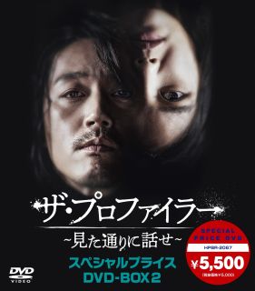連続殺人犯に婚約者を殺害され、世捨て人状態になった天才プロファイラー。死んだはずの犯人が生きていると知り、ピクチャリング能力者の警官とともに犯人を追う。チャン・ヒョク主演の五感サスペンス・スリラー。【品番】　HPBR-2067【JAN】　4...
