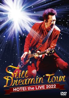 アーティスト活動40周年を締めくくる20thアルバム『Still Dreamin'』を引っ提げたツアーから、2022年8月3日のLINE CUBE SHIBUYA公演をパッケージ。ステージの裏側に迫るドキュメンタリー映像も収録。【品番】　T...
