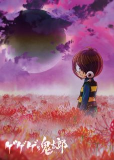 水木しげる原作、日本を代表する妖怪コミックの史上最多となる6度目のアニメ化作品。21世紀の日本で科学では解明できない現象が頻発する中、13歳の少女からの手紙に応え、ゲゲゲの鬼太郎が妖怪退治に現れる。【品番】　BIBA-9080【JAN】　4...