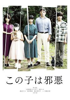 【品番】　TCED-6640【JAN】　4571519913007【発売日】　2023年03月03日【収録内容】［1］本編［2］特典ディスク【関連キーワード】玉木宏|渡邊琢磨|片岡翔|稲川実代子|桜木梨奈|桜井ユキ|大西流星|二ノ宮隆太郎|...