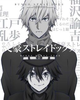 【品番】　KABA-11291【JAN】　4988111663900【発売日】　2023年03月24日【収録内容】〈第38話〉孤剣士と名探偵〈第39話〉晝は夢，夜ぞ現〈第40話〉探偵社設立秘話【関連キーワード】榎戸洋司|子安武人|若林和弘|...