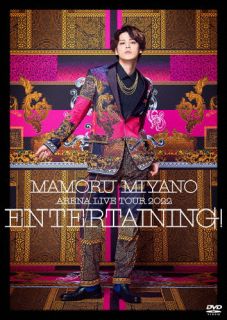 宮野真守が2022年11〜12月に開催したアリーナツアーの模様を映像化。2022年12月25日のファイナルとなった日本ガイシホール公演本編に加え、特典にバックステージメイキング映像を収録。【品番】　KIBM-965〜6【JAN】　49880...