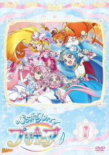 2023年2月よりテレビ朝日系で放送の『プリキュア』シリーズ20周年記念作品。スカイランドの王女エルが、アンダーグ帝国のカバトンに連れ去られた。エルを救うべくワープ空間へ入ったソラ・ハレワタールは、まったく別の世界"ソラシド市"に辿り着く。...