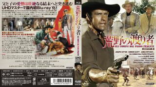 【品番】　BORS-0081【JAN】　4589825450291【発売日】　2023年04月28日【関連キーワード】アンジェロ・フランチェスコ・ラヴァニーノ|ジョセフ・コットン|フランコ・ネロ|アルバート・バンド|ウーゴ・リベラトーレ|ゴ...