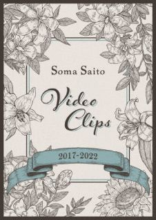 【品番】　VVBL-196【JAN】　4547366614947【発売日】　2023年06月07日【収録内容】〈Soma Saito's Debut 5th Anniversary Online Live〉(1)ラプソディ・インフェルノ(2...