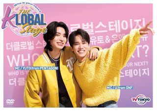 K-POP特化型音楽番組の公式YouTubeチャンネルで配信されたコンテンツをパッケージ。現役日本人K-POPアーティストのYUTOとUによる「ゲストヒントロケ」を、未公開映像とともに収録する。【品番】　TCED-7142【JAN】　457...