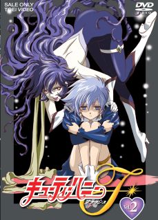 永井豪の代表作『キューティーハニー』の新シリーズとして97年に放送されたアニメ。謎の犯罪組織「パンサークロー」に父をさらわれた如月ハニーが、多彩な七変化で悪と戦う。【品番】　DUTD-06625【JAN】　4988101224814【発売日...