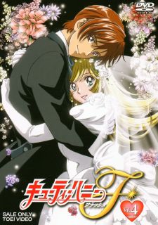 永井豪の代表作『キューティーハニー』の新シリーズとして97年に放送されたアニメ。謎の犯罪組織「パンサークロー」に父をさらわれた如月ハニーが、多彩な七変化で悪と戦う。【品番】　DUTD-06627【JAN】　4988101224838【発売日...
