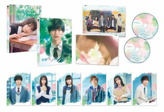 【品番】　DASH-0124【JAN】　4988105079441【発売日】　2023年12月06日【収録内容】［1］本編［2］特典ディスク【関連キーワード】遠藤浩二|竹村謙太郎|吉川菜美|板垣瑞生|桜田ひより|高橋文哉|齊藤なぎさ|茅島み...