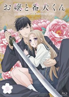 はつはる原作コミックをTVアニメ化するラブコメディ。3代目瀬名垣組組長の孫娘である女子高生と彼女を過保護的に守ろうとする、若頭のドキドキの日常を描く。鬼頭明里、梅原裕一郎ら人気声優が多数共演。【品番】　PCXP-51053【JAN】　452...