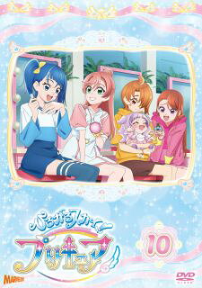 2023年2月よりテレビ朝日系で放送の『プリキュア』シリーズ20周年記念作品。スカイランドの王女エルが、アンダーグ帝国のカバトンに連れ去られた。エルを救うべくワープ空間へ入ったソラ・ハレワタールは、まったく別の世界"ソラシド市"に辿り着く。...