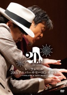 【品番】　UCBY-1009【JAN】　4988031613481【発売日】　2024年03月27日【収録内容】(1)Introduction(2)Victory(3)MC1(4)Stella(5)Family(6)Dance in the...