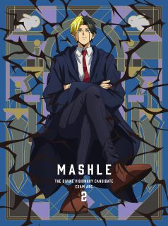 全世界発行部数600万部超の甲本一原作コミックのアニメ化第2期。魔法界を舞台に、個性豊かなキャラクターたちの友情や戦いと、シュールなギャグを繰り広げる、"筋肉×魔法"が独創的な世界観を生むアブノーマル魔法ファンタジーだ。【品番】　ANZX-...