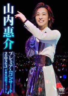 【品番】　VIBL-1137【JAN】　4988002938384【発売日】　2024年03月20日【収録内容】〈第一部〉(1)オープニング(2)こころ万華鏡(3)スポットライト(4)釧路空港(5)誰に愛されても(6)流氷鳴き(7)風蓮湖(...