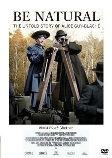 ハリウッドの映画製作システムの原型を作った、世界初の女性映画監督アリス・ギイの生涯に迫るドキュメンタリー。現在の標準的な映画製作技法を数多く生み出してきた、彼女の知られざる功績と人生を紐解いていく。【品番】　KKDS-1012【JAN】　4...