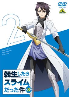 ロングセラー・ライトノベル"転スラ"をTVアニメ化する異世界ファンタジー。第2期のその後を描く第3期。クレイマンを倒し、正式に魔王となったリムルに降りかかる難題の数々と、理想のための果敢な挑戦を描く。【品番】　BCBA-5162【JAN】　...