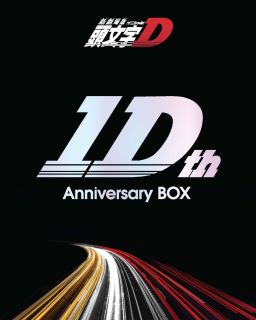 しげの秀一原作コミック"イニD"に基づくアニメの、過去作とは一線を画して2014年からスタートした新劇場版。豆腐屋の息子・藤原拓海が走り屋として覚醒し、成長し、走りの限界を超えようとする姿を描く。【品番】　EYXA-14534〜5/B/E【...