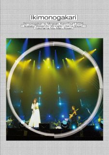 【品番】　ESBL-2655〜6【JAN】　4547366698008【発売日】　2024年11月02日【収録内容】(1)誰か(2)ありがとう(3)きっと愛になる(4)青のなかで(5)KIRA★KIRA★TRAIN(6)ときめき(7)うれし...