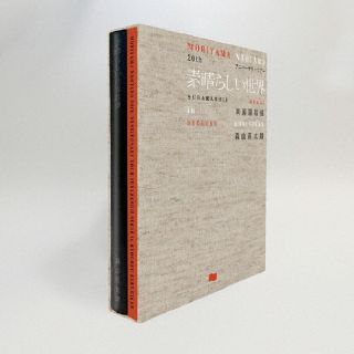 【品番】　POBD-25922〜4【JAN】　4988031680414【発売日】　2024年11月06日【収録内容】［1］(1)生きてることが辛いなら(2)青い瞳の恋人さん(3)花(4)ラクダのラッパ(5)papa(6)アルデバラン(7)...