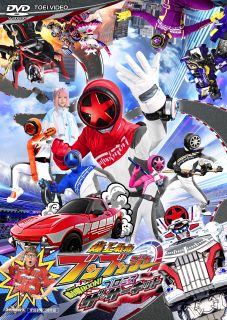 【品番】　DSTD-20958【JAN】　4988101228454【発売日】　2024年12月04日【関連キーワード】冨岡淳広|八手三郎|中澤祥次郎|HIKAKIN|渡辺淳|鈴木美羽|伊礼姫奈|ハシヤスメ・アツコ|池田善哉|横関公太|宮澤...