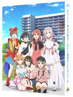 みんなで叶える物語をキーワードにオールメディア展開するスクール・アイドル・プロジェクト『ラブライブ!』シリーズの3作目。物語は留学生アイラの帰国から程なくして、同好会にスクールアイドルGPX(グランプリ)の招待状が届くところから始まる。【品...