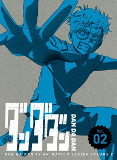 龍幸伸原作コミックをアニメ化する、オカルティック・バトル青春ストーリー。霊媒師の家系に生まれたギャルJKとオカルトマニアの同級生が、圧倒的怪奇に遭遇して、それぞれの力を発揮。そして、恋も始まって……。【品番】　ANZX-16933〜4【JA...