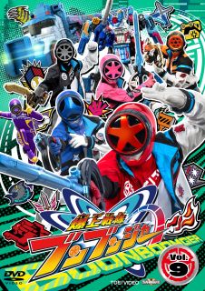 2024年3月放送開始の"スーパー戦隊"シリーズ第48作。クリエイティブでプロフェッショナルな若者たちが、それぞれヒーローになってスーパーカーを乗りこなし、大宇宙侵略大走力団ハシリヤンと戦う。【品番】　DSTD-20919【JAN】　498...