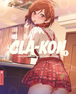 天乃聖樹原作のYouTube漫画をTVアニメ化する青春ラブコメ。嫌い合っている高校生男女が、互いの祖父と祖母の企みで結婚することに。そんな2人の結婚から始まる恋物語を描く。声の出演に坂田将吾、矢野妃菜喜ほか。【品番】　ANZB-17541〜...