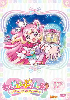 2024年2月放送開始の『プリキュア』シリーズ、通算21作目。突然現れた謎の怪物を前に、ペットである犬が人間の姿になってプリキュアに変身し、同じくプリキュアになった飼い主の少女とともに戦う姿を描く。【品番】　HPBR-2882【JAN】　4...