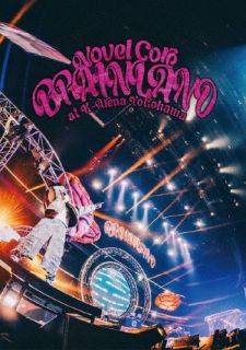 【品番】　AVBD-27865〜6【JAN】　4988064278657【発売日】　2025年04月23日【収録内容】曲目未定【関連キーワード】Novel Core|ノベル・コア|ブレイン・ランド・アット・K・アリーナ・ヨコハマ|