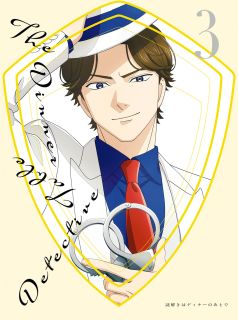 東川篤哉の原作小説をアニメ化。国立署の新米刑事の宝生麗子は世界的に有名な宝生グループのお嬢様。風祭モータースの御曹司の風祭警部の下で数々の事件に奮闘するが、難解な事件にぶちあたるたびに執事兼運転手の影山に相談。影山が事件の謎を解き明かす。【...