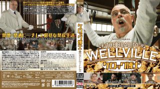 『ミシシッピー・バーニング』のアラン・パーカー監督が、健康病ともいえる現代人をシニカルに描いたコメディ話題作。コーンフレークの発明者・ケロッグ博士の療養所の奇妙な世界とは……。【品番】　NORDB-0062【JAN】　45898254570...