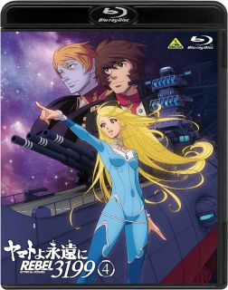 『ヤマトよ永遠に』と『宇宙戦艦ヤマトIII』に新解釈を加えて再構成、艦隊戦など見どころを満載したリブート・シリーズ新章。ガミラスとイスカンダルの消滅から2年、地球は謎の侵略者によって制圧されていて……。【品番】　BCXA-1937【JAN】...