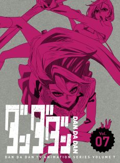 龍幸伸原作コミックをアニメ化する、オカルティック・バトル青春ストーリー。霊媒師の家系に生まれたギャルJKとオカルトマニアの同級生が、圧倒的怪奇に遭遇して、それぞれの力を発揮。そして、恋も始まって……。【品番】　ANZB-16943〜4【JA...