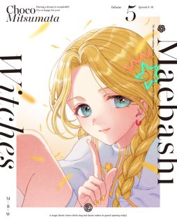 2025年4月放送開始のサンライズ・スタジオによるオリジナル・アニメーション。欠点を抱える5人の魔女見習いたちが、魔法が込められた歌でお客さんの願いを叶えていくという成長譚。声の出演に春日さくらほか。【品番】　BCXA-1980【JAN】　...