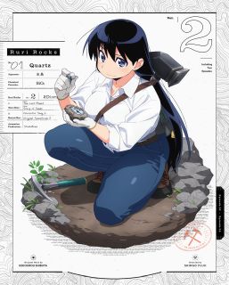 渋谷圭一郎原作コミックをスタジオバインドがアニメ化する、本格サイエンス・アドベンチャー。キラキラしたものが好きな女子高生が、鉱物学を専攻する大学院生と出会い、鉱物採集の世界に魅せられていくさまを描く。【品番】　ANZB-16903〜4【JA...