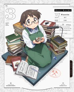 渋谷圭一郎原作コミックをスタジオバインドがアニメ化する、本格サイエンス・アドベンチャー。キラキラしたものが好きな女子高生が、鉱物学を専攻する大学院生と出会い、鉱物採集の世界に魅せられていくさまを描く。【品番】　ANZB-16905〜6【JA...