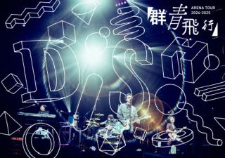 ダンス・ロック・バンド、DISH//による初のアリーナツアーから、2024年11月30日の有明アリーナ公演を映像化。ライヴ定番曲やダンス・チューンなど、DISH//の新旧人気楽曲が繰り出されていく。【品番】　SRBL-2420【JAN】　4...
