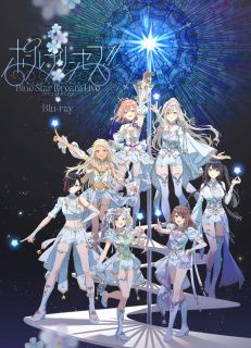 2025年6月14日に千葉県・森のホール21で開催された『ポールプリンセス!!』のライヴ・イベントを映像化。豪華声優陣とプロのポールダンサー、圧巻のCGアニメーションが融合したエンタメを収録している。【品番】　EYXA-14909〜10【J...