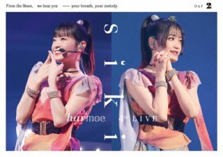 岩田陽葵と小泉萌香の声優ユニット、harmoeが2025年8月にLINE CUBE SHIBUYAで開催した4thライヴから、10日のDAY2公演を映像化。代表曲や人気曲を詰め込んだセットリストが魅力だ。【品番】　PCXP-51236【JA...