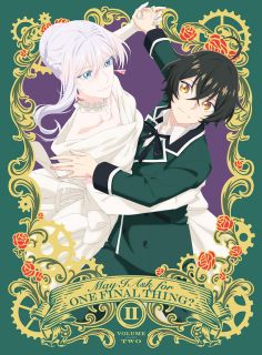 鳳ナナ原作のライトノベルをTVアニメ化。舞踏会中に婚約していた第二王子・カイルから突然婚約破棄を告げられた公爵令嬢・スカーレット。婚約者ゆえカイルの嫌がらせに耐えてきたが、我慢の限界に。拳を握って舞い踊る、武闘派令嬢の痛快ファンタジー。【品...