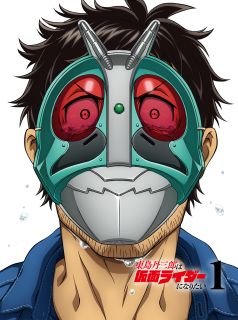 柴田ヨクサル原作コミックに基づく、仮面ライダー愛にあふれた異色のヒーロー・アニメ。40歳になっても本気で仮面ライダーになりたい主人公が、世間を騒がす「偽ショッカー」強盗事件に巻き込まれてしまって……。【品番】　ANZB-18124〜5【JA...