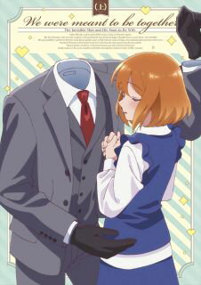 岩飛猫原作コミックをTVアニメ化した、ほっこり×じれキュンなラブ・コメディ。探偵事務所を構える透明男と、そこに勤める盲目のおっとり系女性の恋愛を描く。声の出演に阿座上洋平、貫井柚佳ほか。【品番】　PCXP-51254【JAN】　452413...