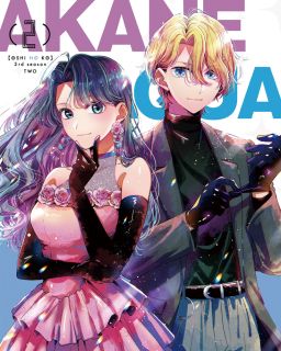 赤坂アカ&横槍メンゴ原作のコミックスをアニメ化する第3シーズン。ブレイク寸前で順調に活動しているB小町だったが、かなは明るさを失い、ルビーは真実を追いかけていた。声の出演に大塚剛央、伊駒ゆりえほか。【品番】　KABA-11762【JAN】　...