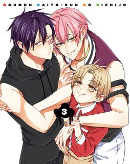 次見やをら原作によるWebコミックをTVアニメ化する、ちょっぴりダークなお仕事コメディ。殺し屋拷問が合法化された世界を舞台に、悪人のみを対象とする拷問請負業者で働く、個性豊かな面々による日常を描く。【品番】　KAXA-9303【JAN】　4...