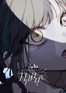 【品番】　TYBT-10098【JAN】　4988031852958【発売日】　2026年03月25日【収録内容】(1)うっせぇわ(2)ラッキー・ブルート(3)ギラギラ(4)唱(5)クラクラ(6)レディメイド(7)MIRROR(8)シャルル...