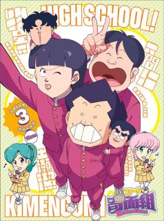 新沢基栄原作による1980年代のコミックを、令和の気鋭スタッフたちがアニメ化するハイテンション・ギャグ作品。個性豊かでハチャメチャな5人の中学生"奇面組"が高校生となり、さらに騒々しい日々が始まる。【品番】　ANZB-17825〜6【JAN...